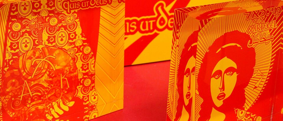 "QUIS UT DEUS? AR SEIZ BREUR"